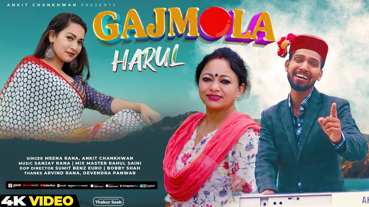 Gajmola || गजमोला || Latest Pahadi Harul 2021 || Ankit Chankhwan, Meena ...