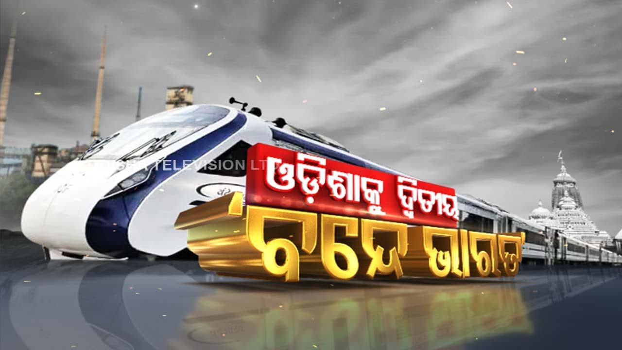 PM Modi to flag off Puri-Rourkela Vande Bharat Express, Odisha's 2nd ...