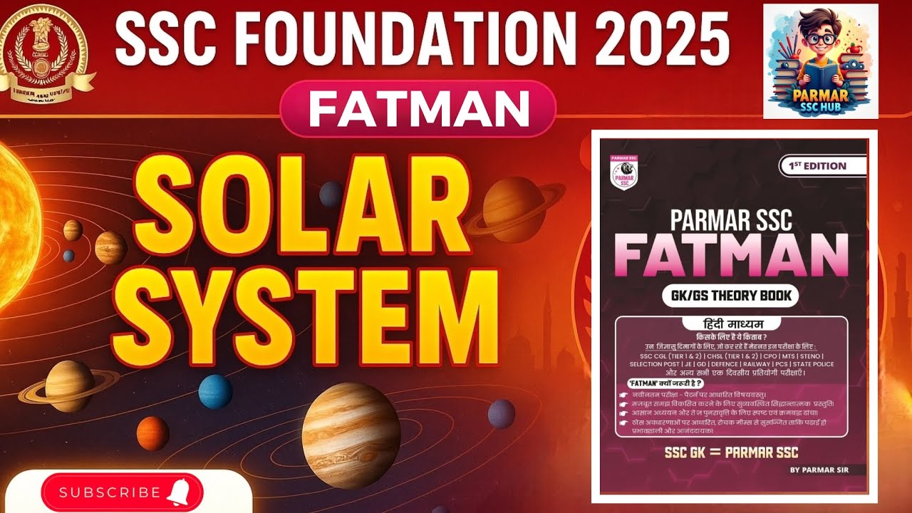 Solar system | Fatman book hindi pdf | सौर मंडल | Complete gk gs for ...