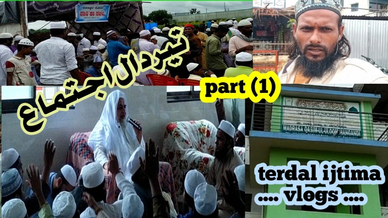 Karnataka || district Bagalkot || terdal ijtima manzar vlogs || Maulana ...