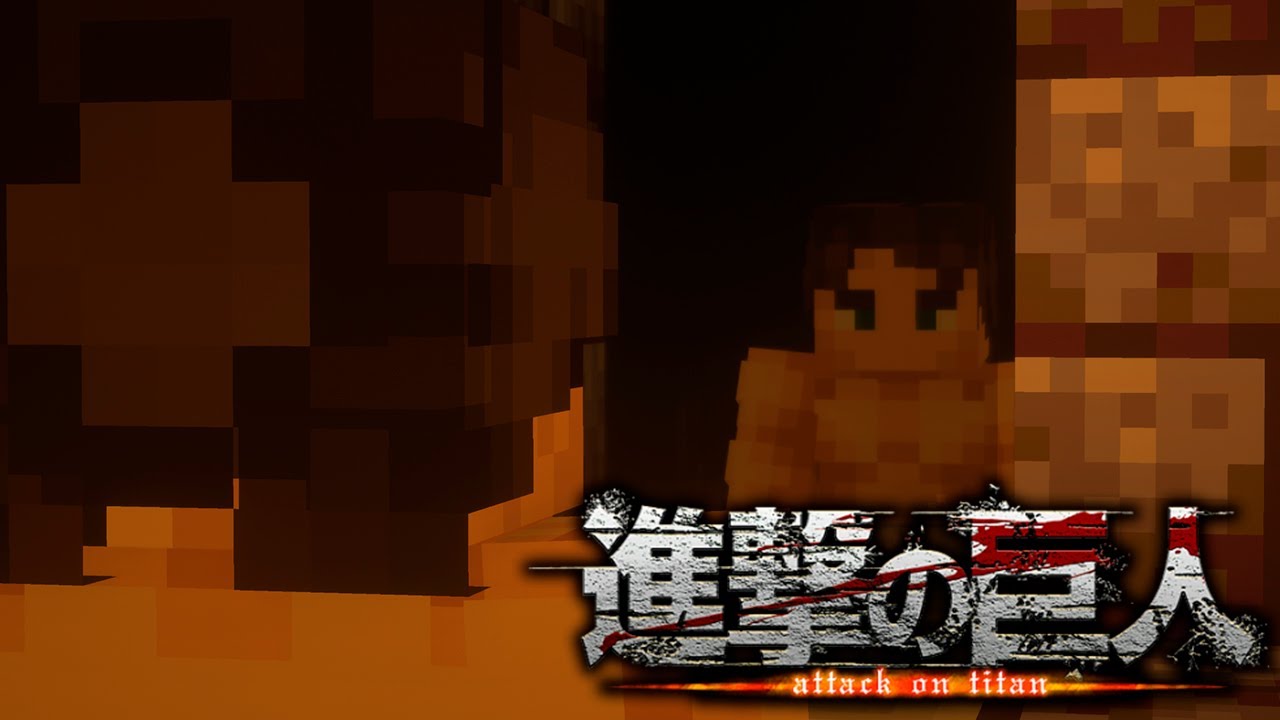 Tatakae! | Attack on Titan S4 Minecraft | Eren Mirror Scene | Hange ...
