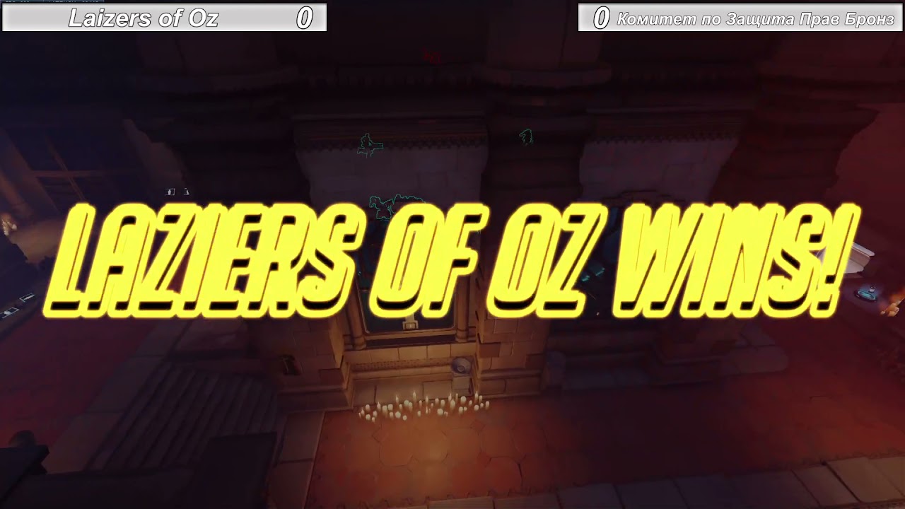 "КпЗПБ" х "Laizers of Oz" (стрим) [Open Clash 27.11.21] - YouTube