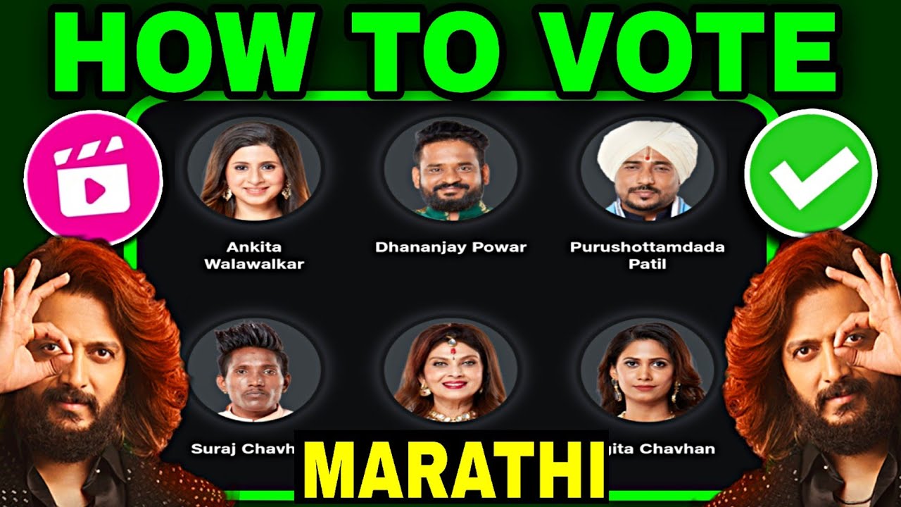 How To Vote Bigg Boss Marathi Season 5 | Bigg Boss Marathi Season 5 ...