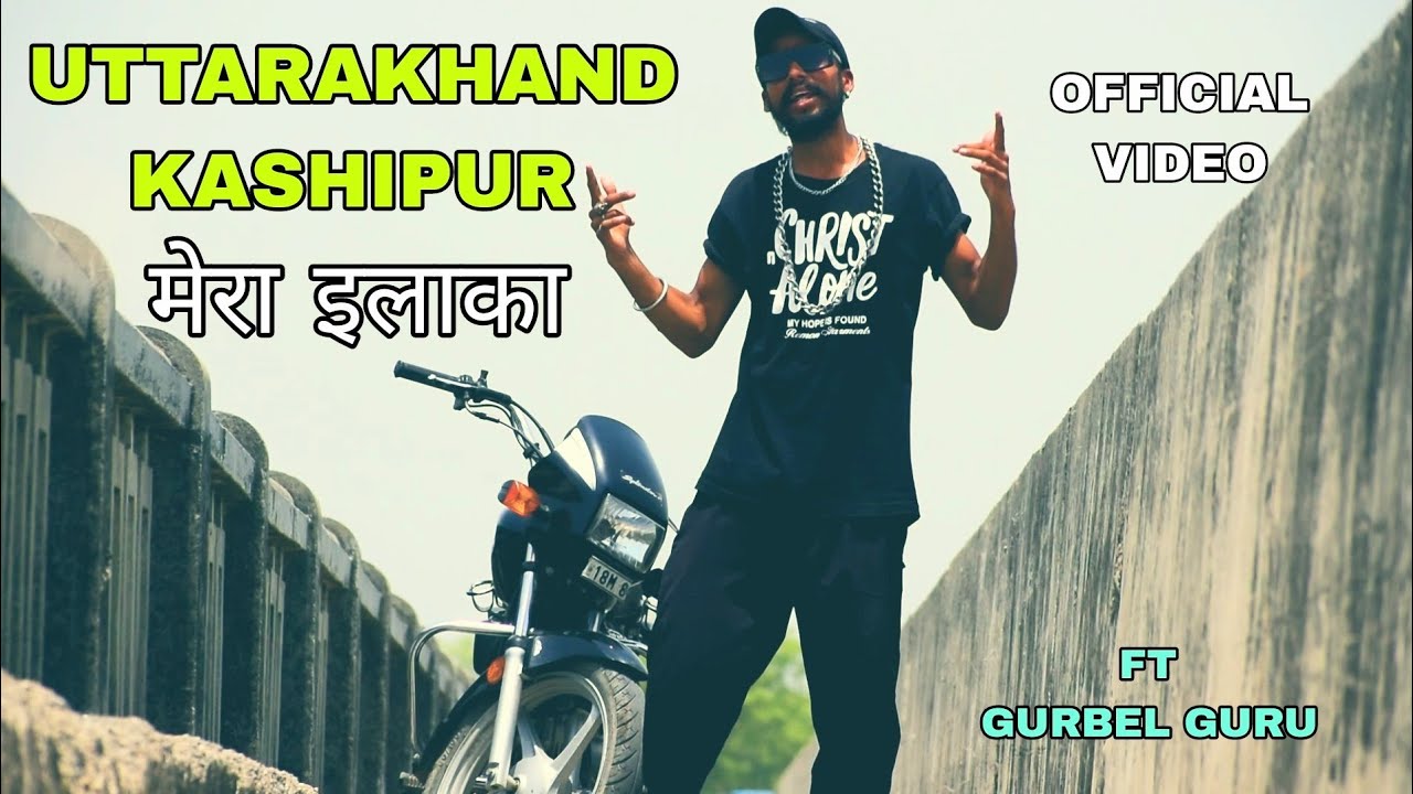 #UTTARAKHAND #KASHIPUR MERA ILAKA || GURBEL GURU || NEW RAP || 2023 ...