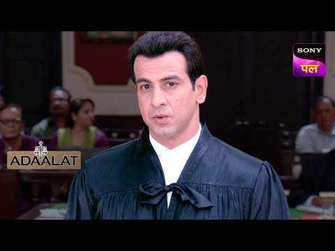 KD ने दिखाया इस Case को Solve करने का अनोखा तरीका | Adaalat | 7 Mar 2024