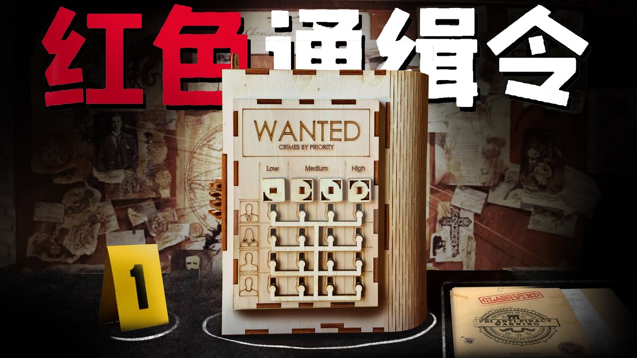 This PUZZLE can bring you to a detective world（with English subtitle ...