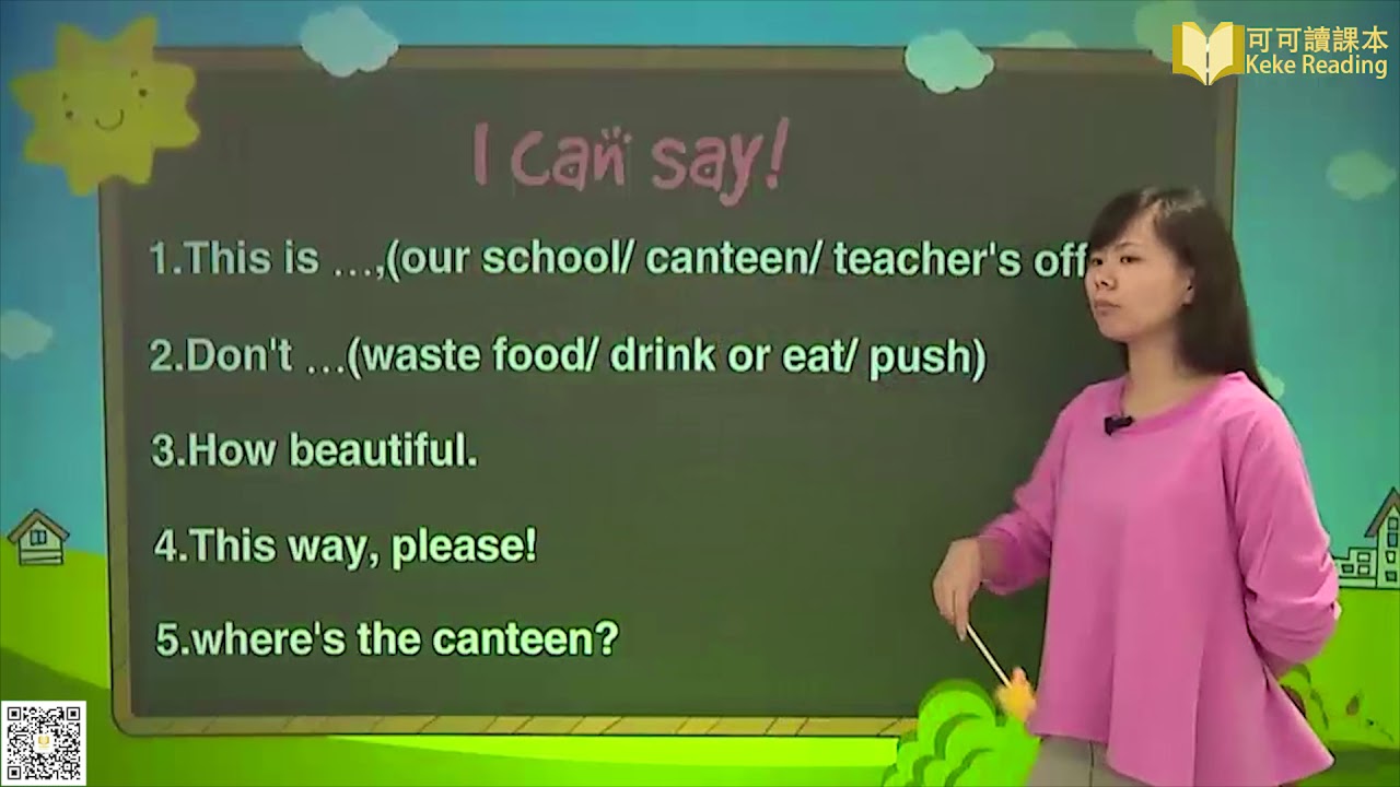 Unit 1-5 Our School Lesson 5 小学英语四年级下册 - YouTube