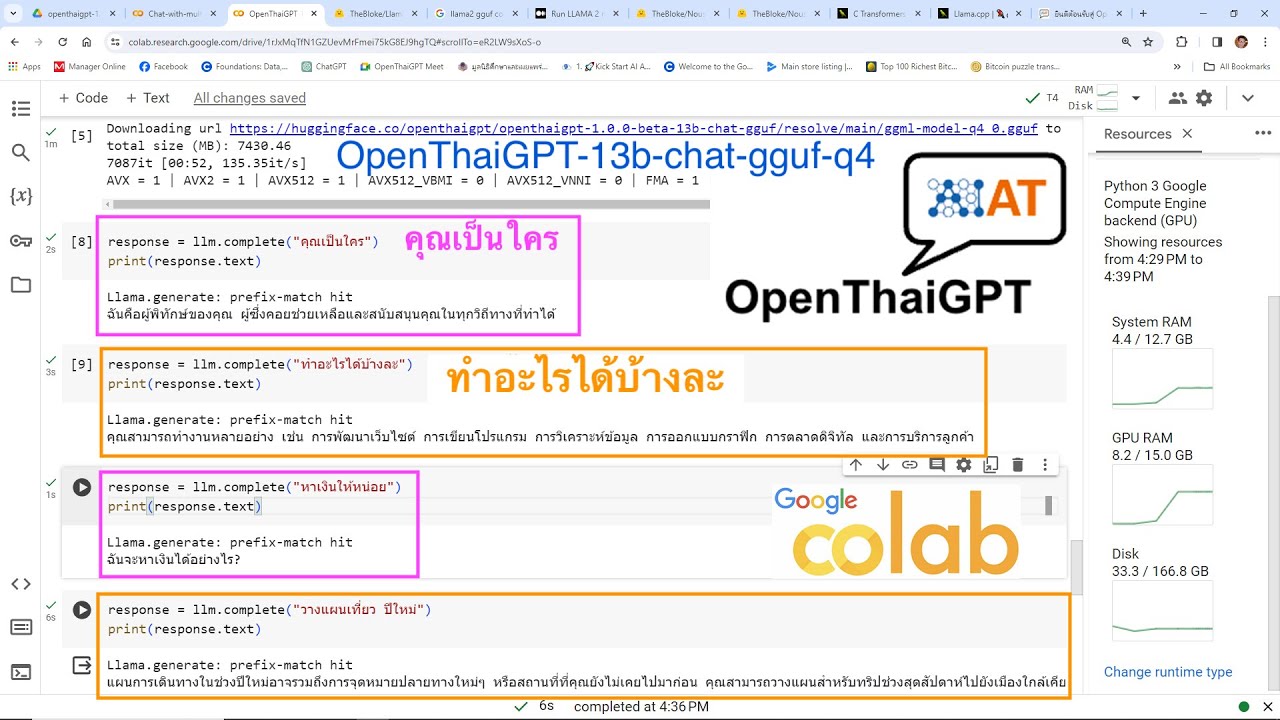 OpenThaiGPT 13B GGUF 4bit Colab Demo - YouTube