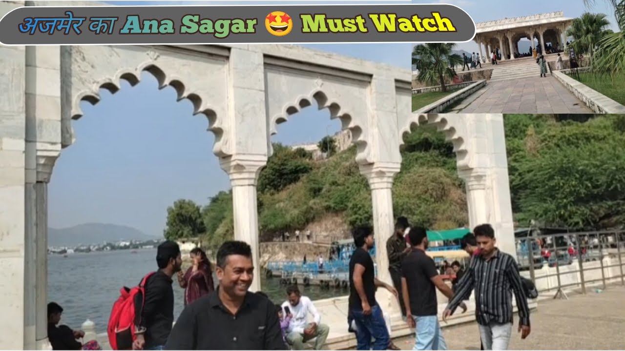 Ana Sagar Ajmer Express /Journey अजमेर की खूबसूरत झील का शानदार सफर ...