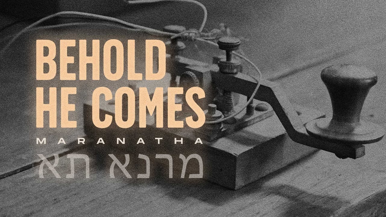 Behold He Comes Conference Teaser - YouTube