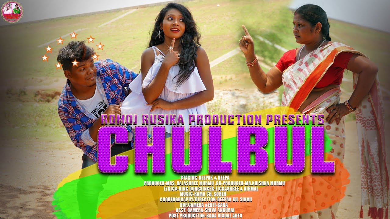 NEW SANTALI FULL VIDEO SONG // CHULBUL // NEW SANTALI ALBUM 2019 //NEW ...