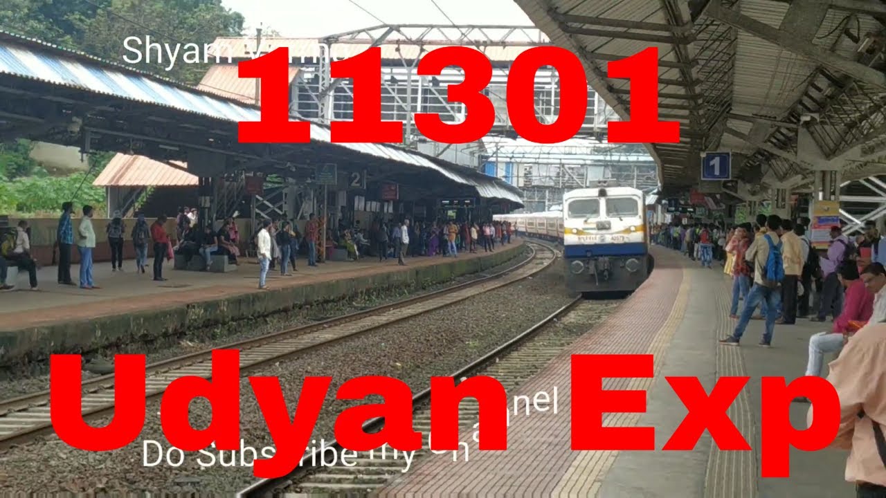 11301 मुंबई के घुमावदार स्टेशन से तेजी से निकलती हुई उद्यान एक्सप्रेस ...
