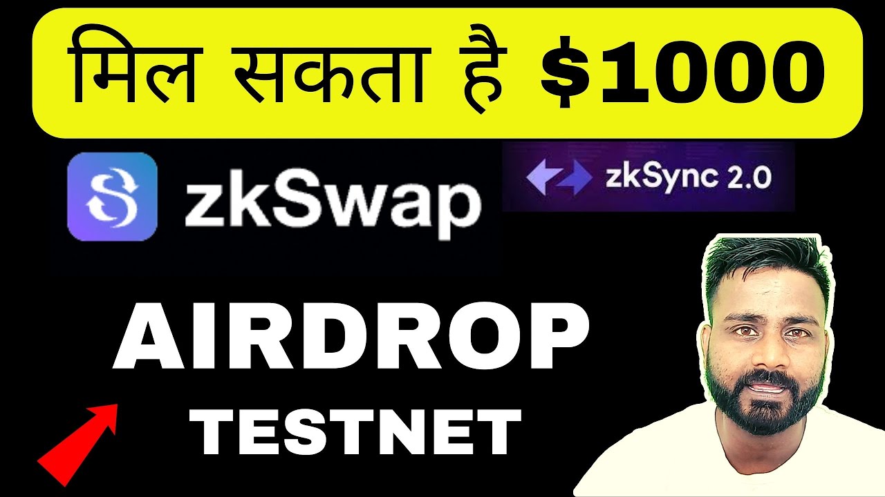 ZK SWAP TOKEN AIRDROP on zkSYNC - YouTube