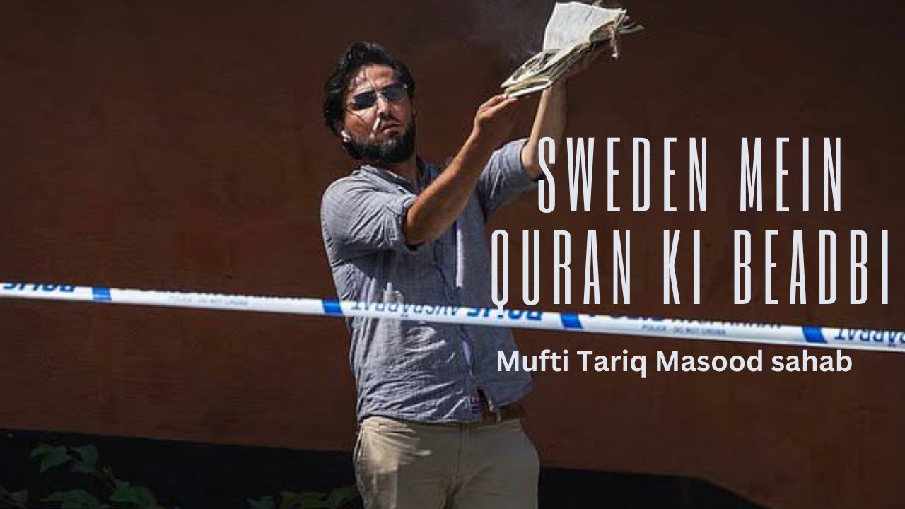 Sweden mein Quran ki behurmati par Mufti Tariq Masood sahab ka bayan ...