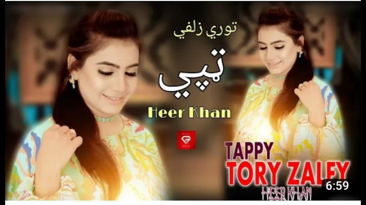 Pashto New Songs 2022 | Heer Khan - Torey Zulfey Tappy | Pa Speena Wraz Tobey Obasi | OFFICIAL ...