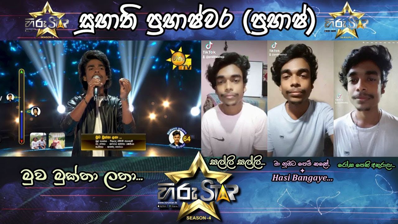 Muwa Muktha Latha | Subhathi Prabhashwara | Hiru Star | Prabhash | (SP ...