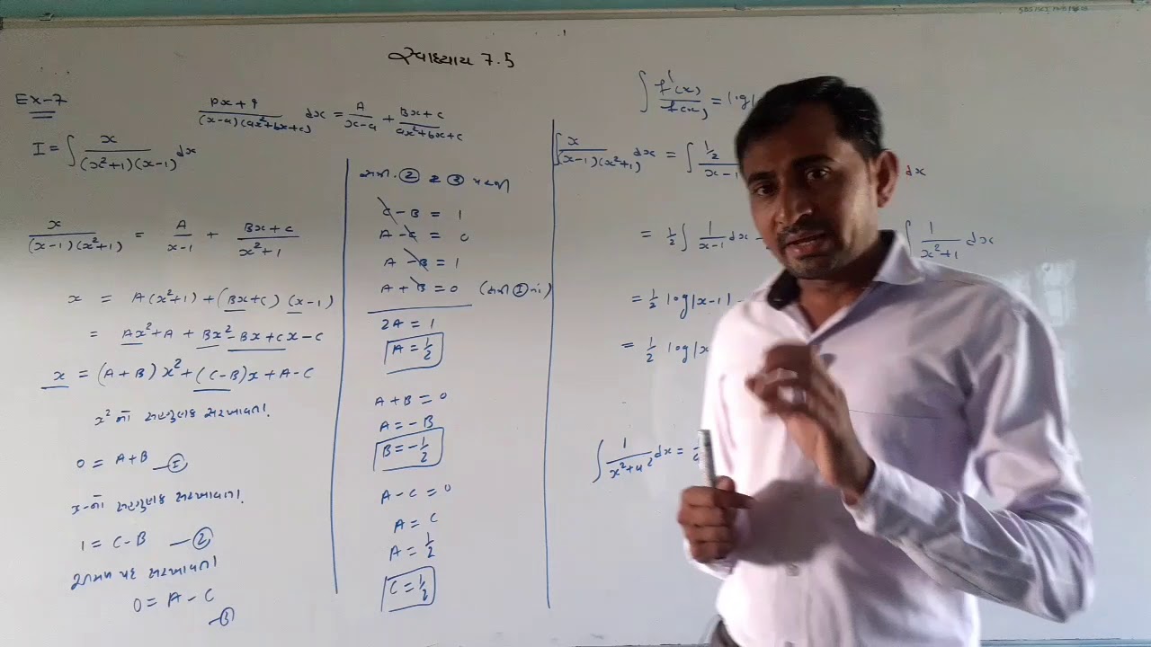 Std-12 maths Unit-7/integration-22/ - YouTube