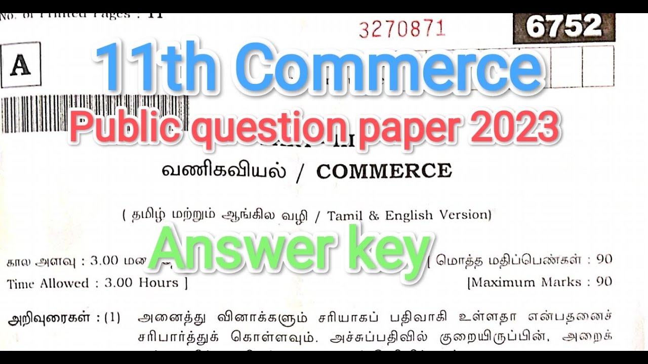 11th Commerce Public Question Paper 2023 Answer Key YouTube 11th-commerce-public-question-paper-2023-answer-key-youtube