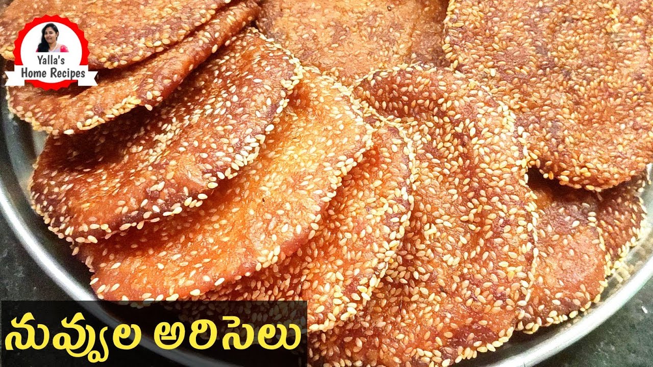 Ariselu recipe | nuvvula ariselu recipe in telugu | sankranti ...