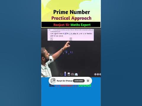 PRIME NUMBER LOGIC || SHORTCUT || Techniques By Ranjeet sir||#tricks # ...