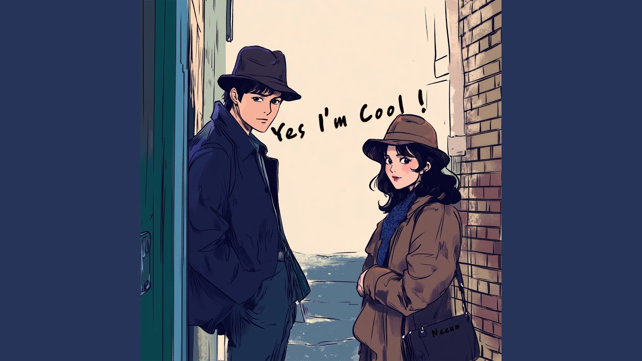 Yes, I′m Cool - YouTube