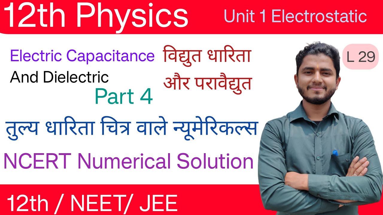 NCERT Numerical class 12th Physics part 4 chapter 4 capacitance unit 1 ...
