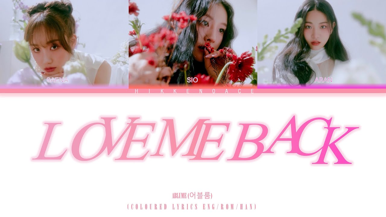 How would ABLUME (어블룸) sing Fromis_9’s Love Me Back - YouTube