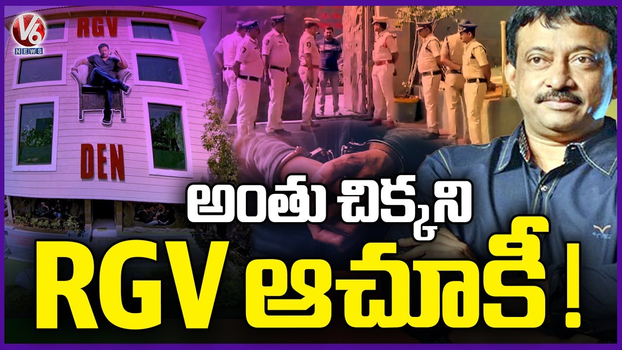 Andhra Pradesh Police Reach RGV Den For In Hyderabad | V6 News - YouTube