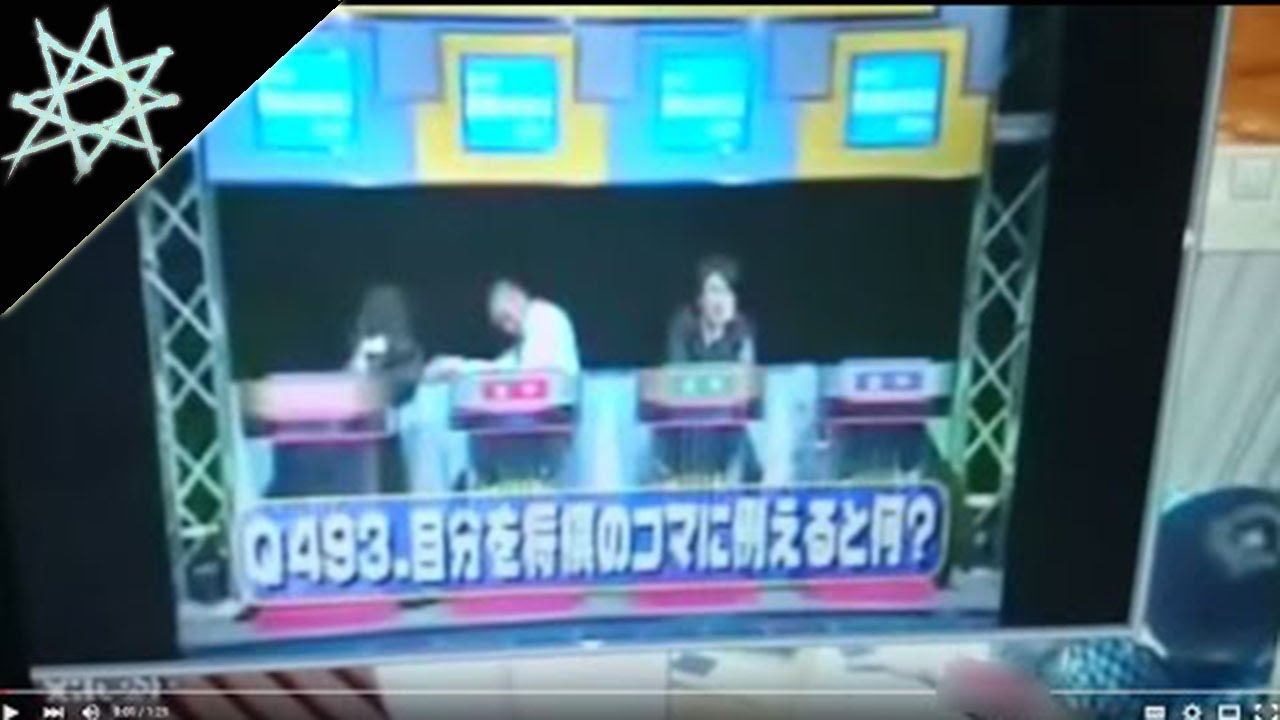 The Real Life Mystery of Say Mei Time - YouTube