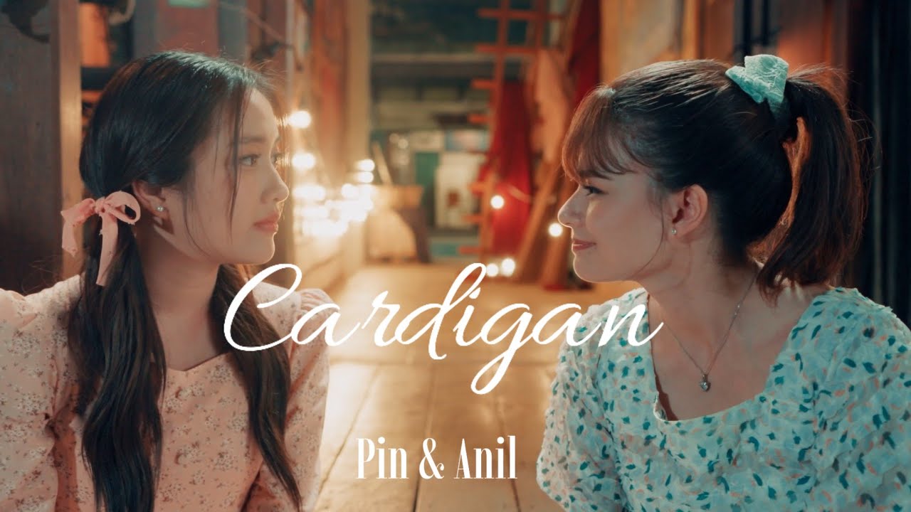 Pin & Anil (Anin) | Cardigan (The Loyal Pin) [CC] - YouTube