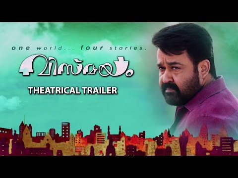 Vismayam Theatrical Trailer – Mohanlal, Gautami, Viswant, Raina, Anisha, Chandra Sekhar Yeleti