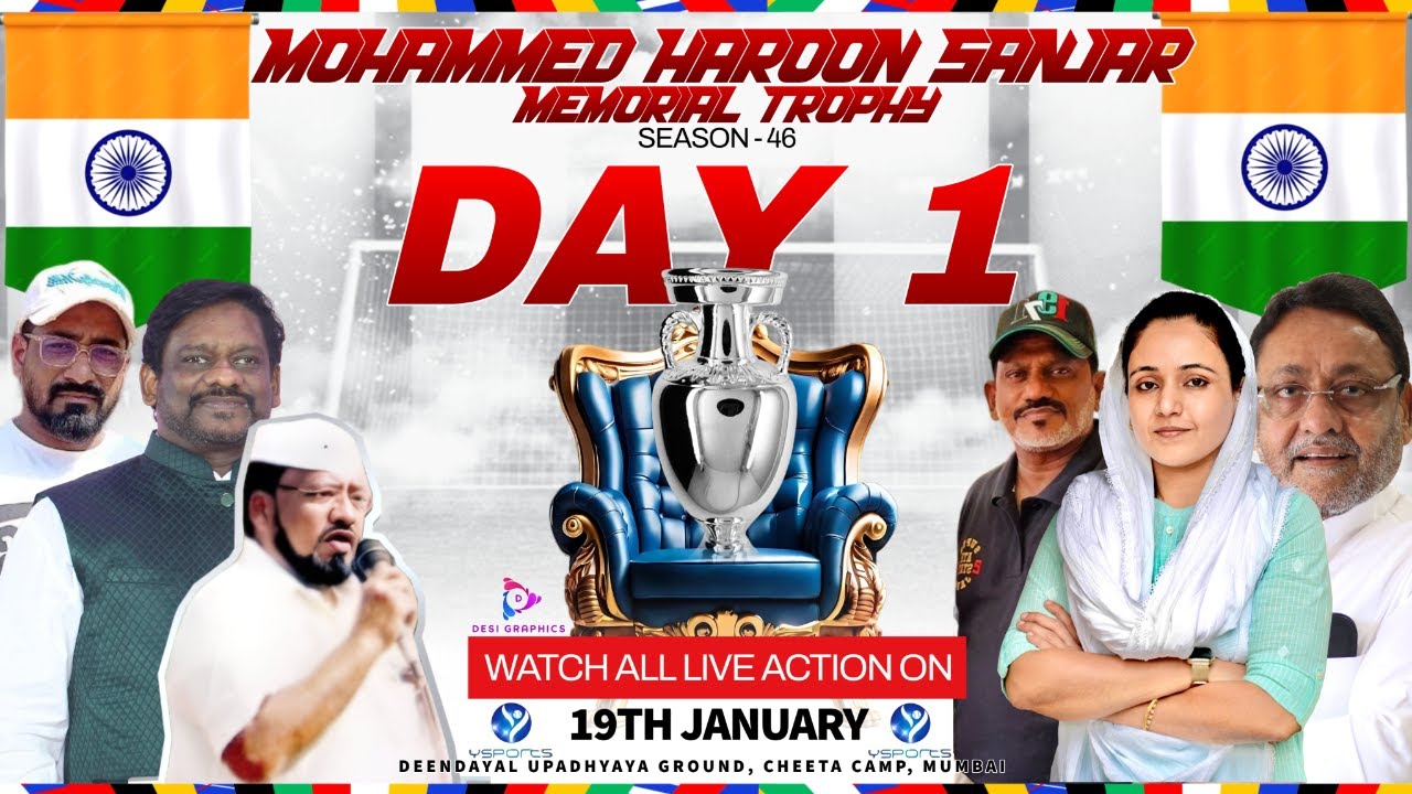 MOHAMMED HAROON SANJAR MEMORIAL TROPHY - 2025 | S-46 | YSPORTS LIVE ...