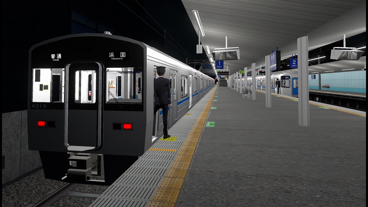 2月5日(月)① TrainCrew 車掌乗務 普通浜園行き572列車 - YouTube