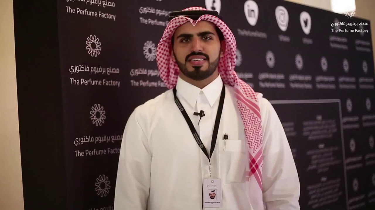 THE PERFUME FACTORY MUHAMED AL MATHWI - YouTube