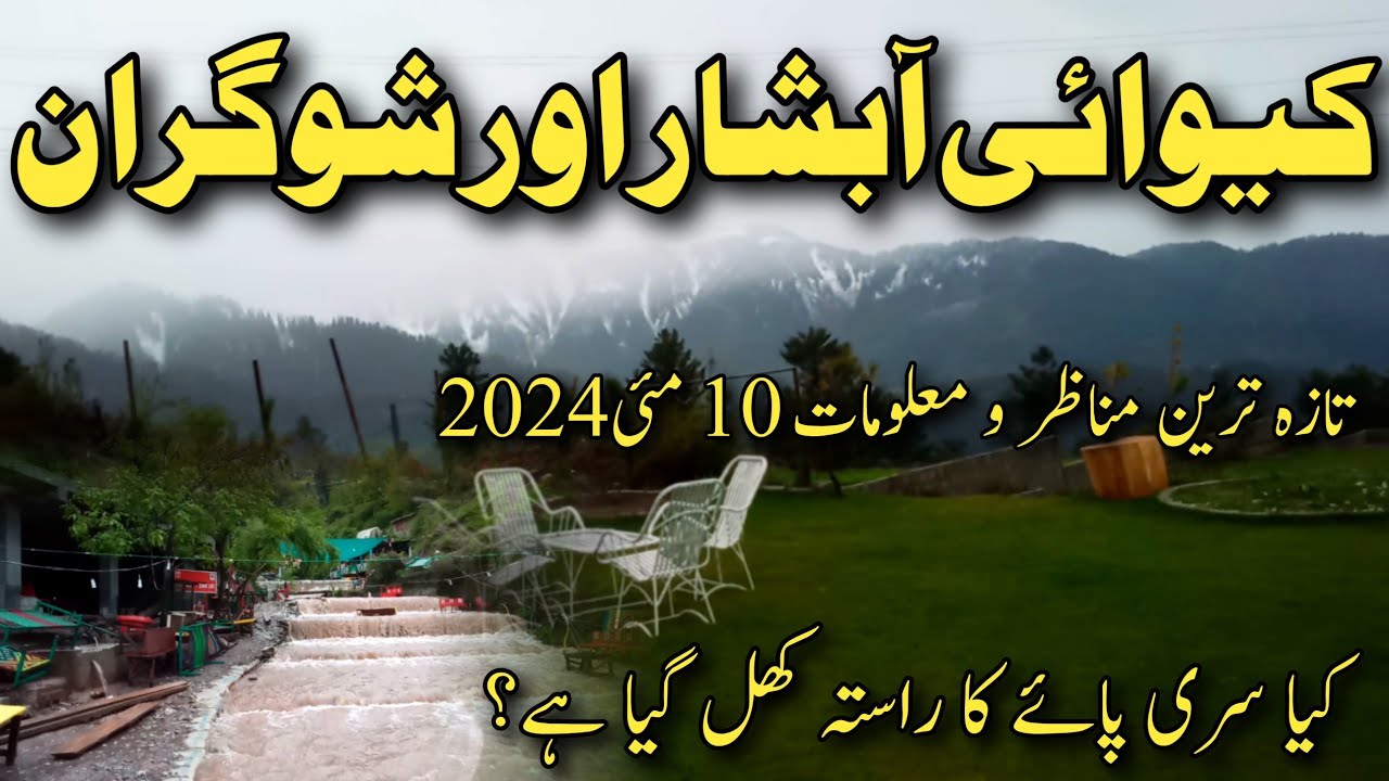 Shogran valley | shogran weather today live | shogran road | Naran ...