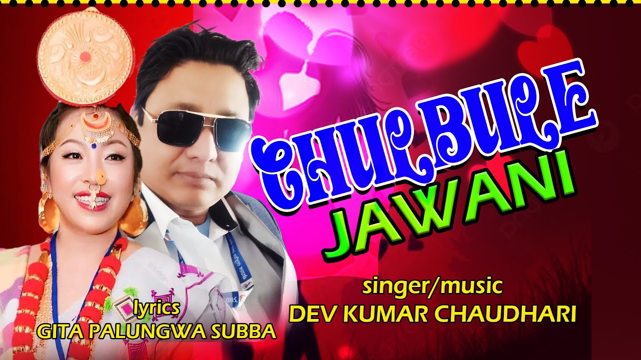 CHULBULE JAWANI BY GITA PALUGANWA SUBBA / DEVKUMAR CHAUDHARI Dev Entertainment Youtube Channel ...