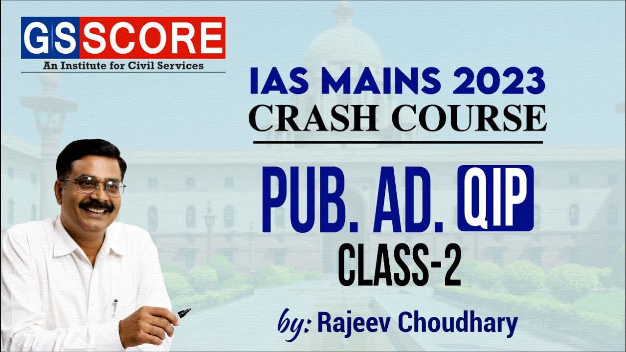 IAS Mains 2023 Crash Course: Public Administration Optional QIP Class-2 ...