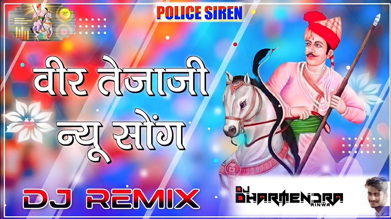 Teja ji new song 2023 (Remix) ||🐎Tejaji new song 2023 dj remix💥IIDj ...