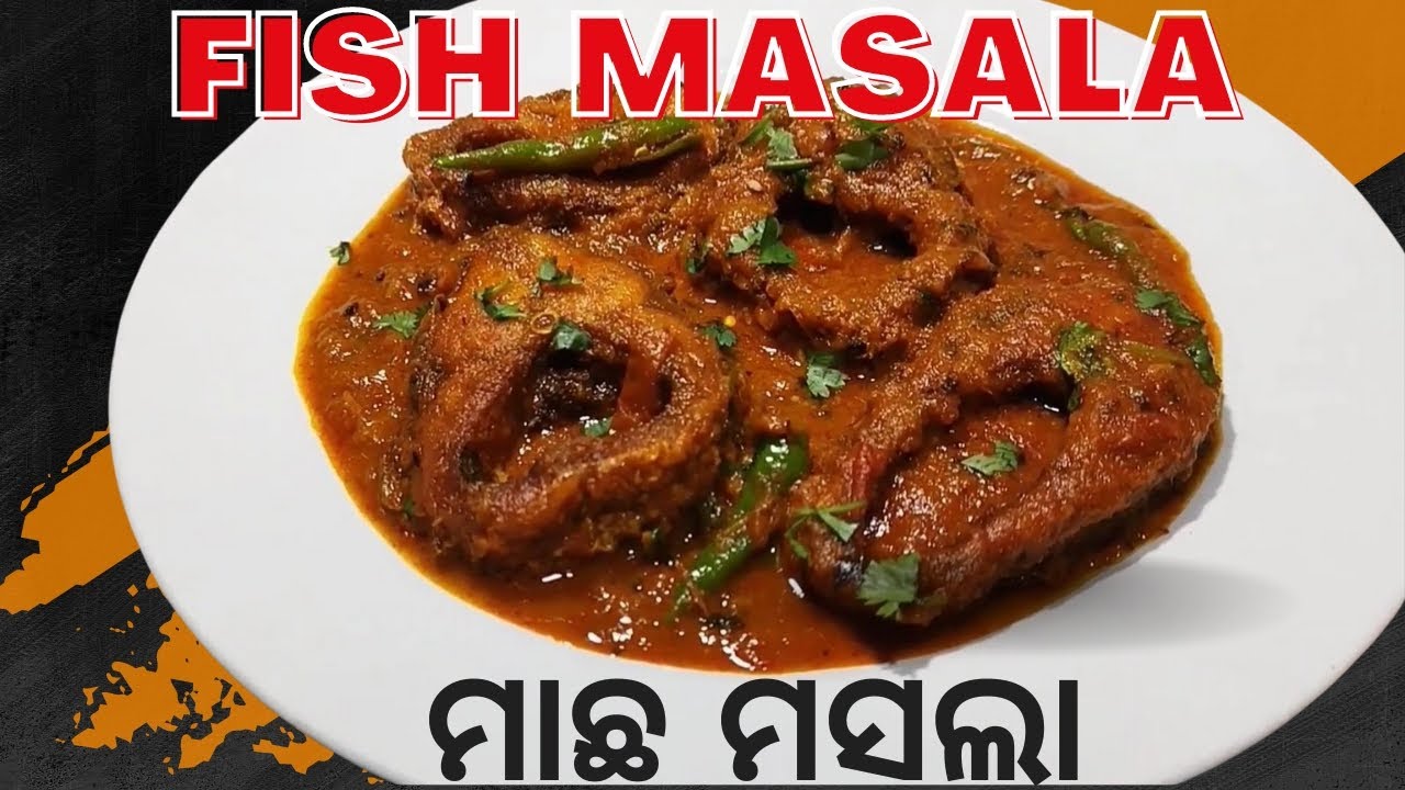 ମାଛ ମସଲା | Cooking with authentic Odia flavors : Fish Masala Recipe ...