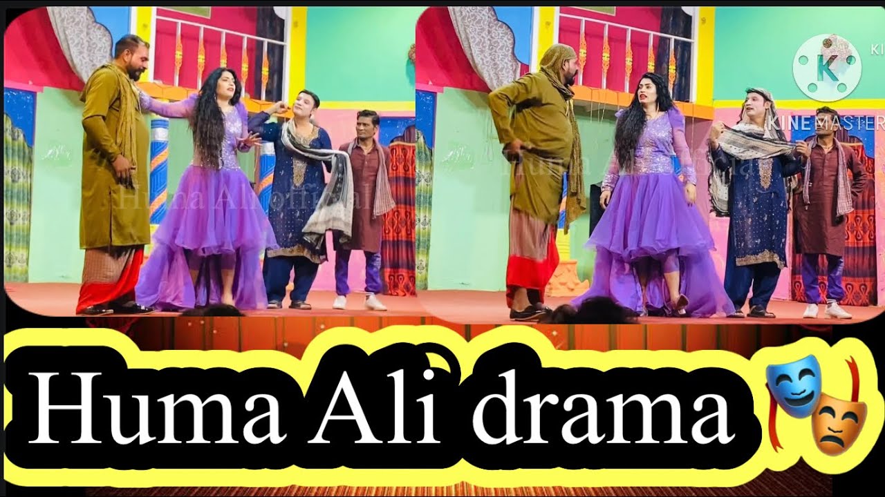 Huma Ali drama 🎭 entry with bila sheikhupuriya and rafiq bablu ...