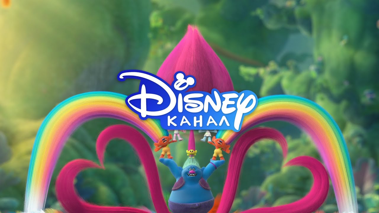 [fanmade] - Disney Channel Russia - Promo in HD - Trolls - YouTube