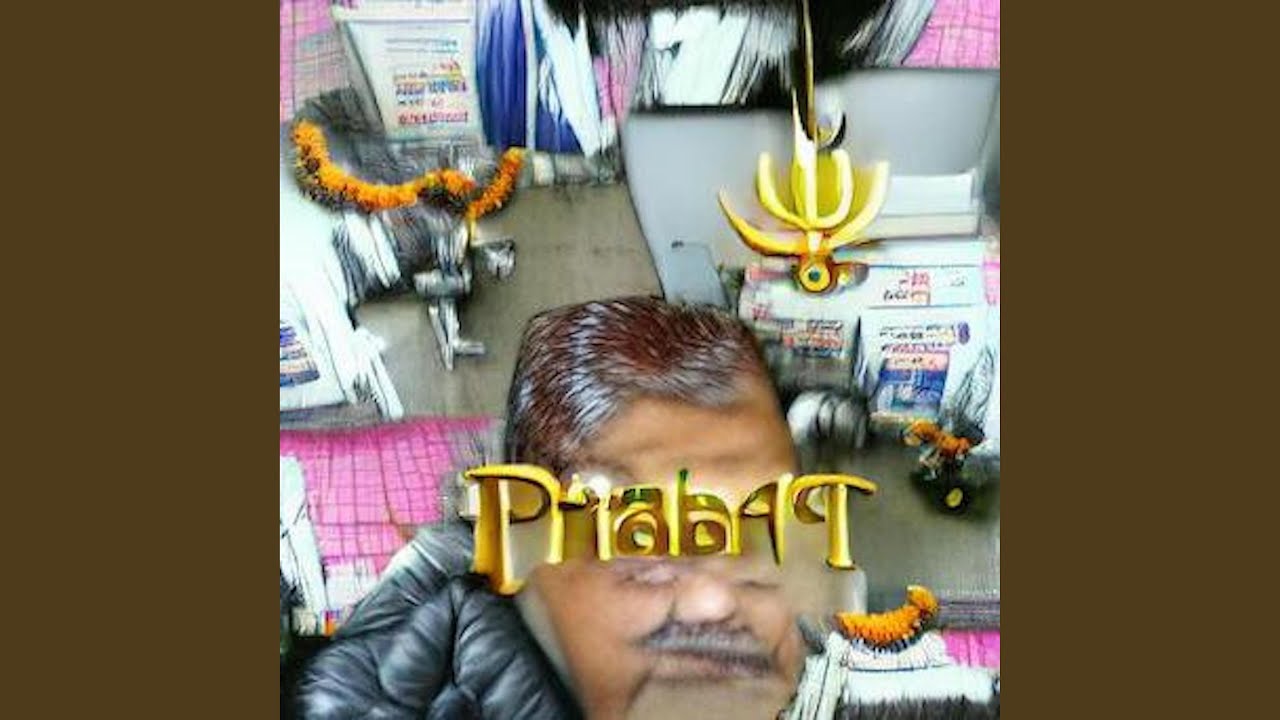 Electric Procrastination By Joezart - YouTube