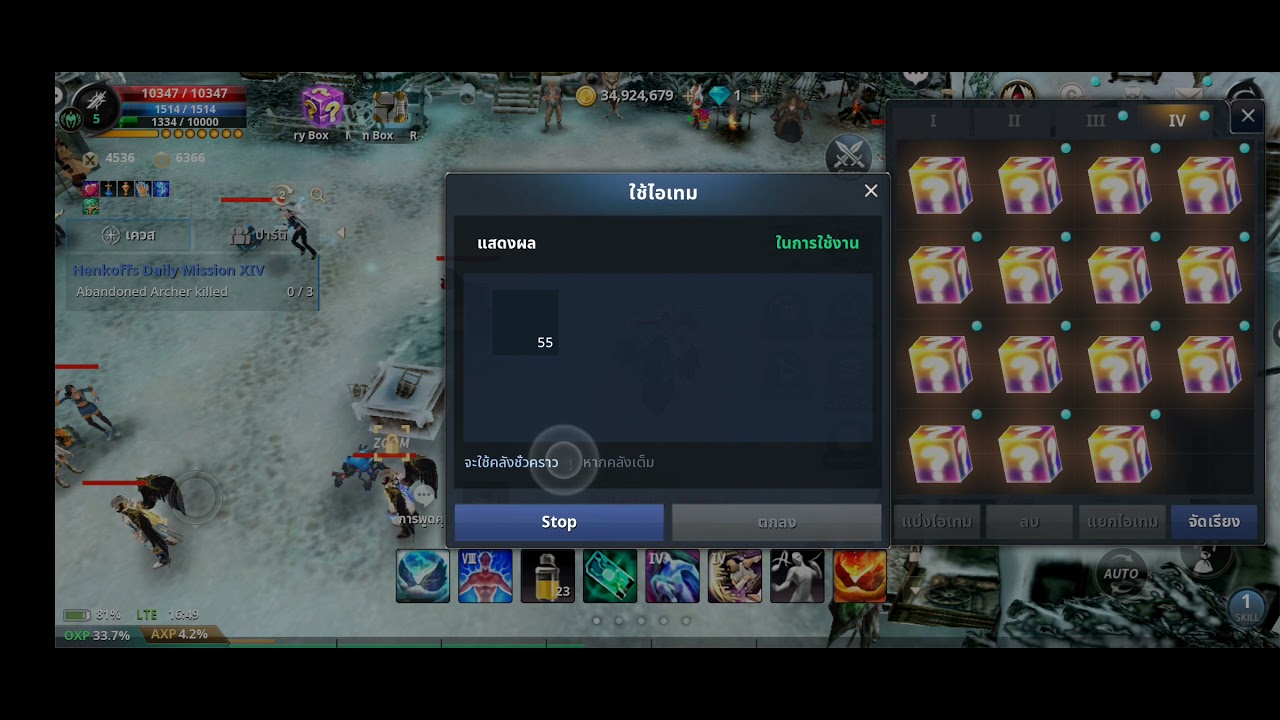 event Halloween box cabal mobile th - YouTube