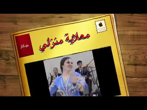 subscribe malaya sahra channel