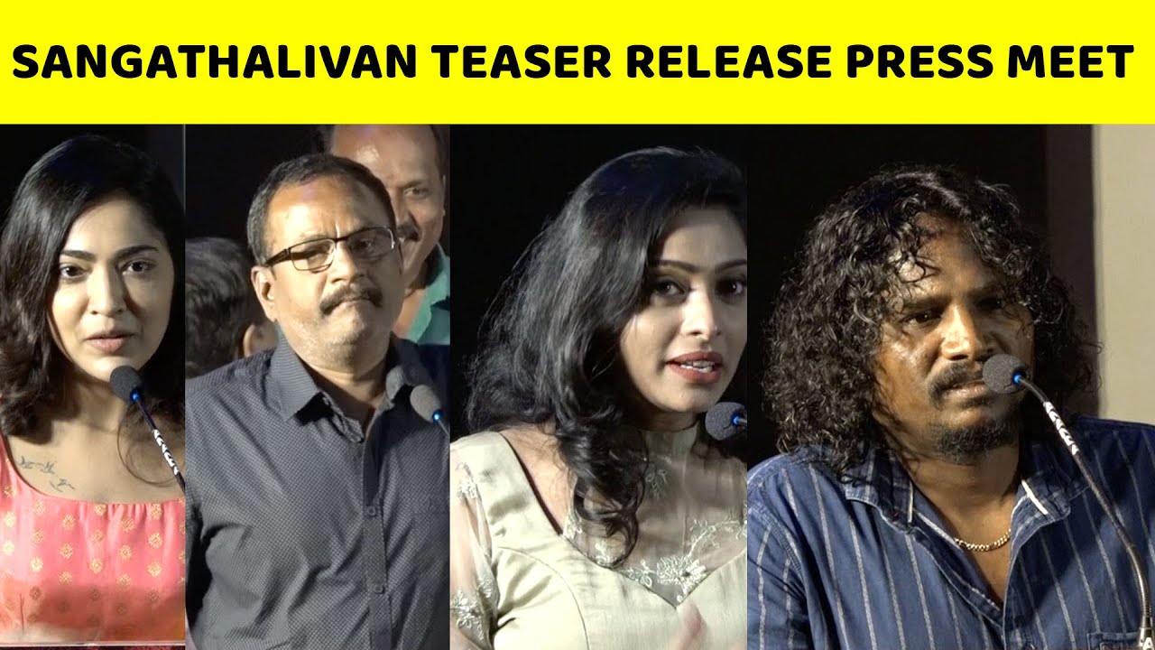 Sangathalaivan Press Meet | Samuthirakani | Ramya Subramanian ...