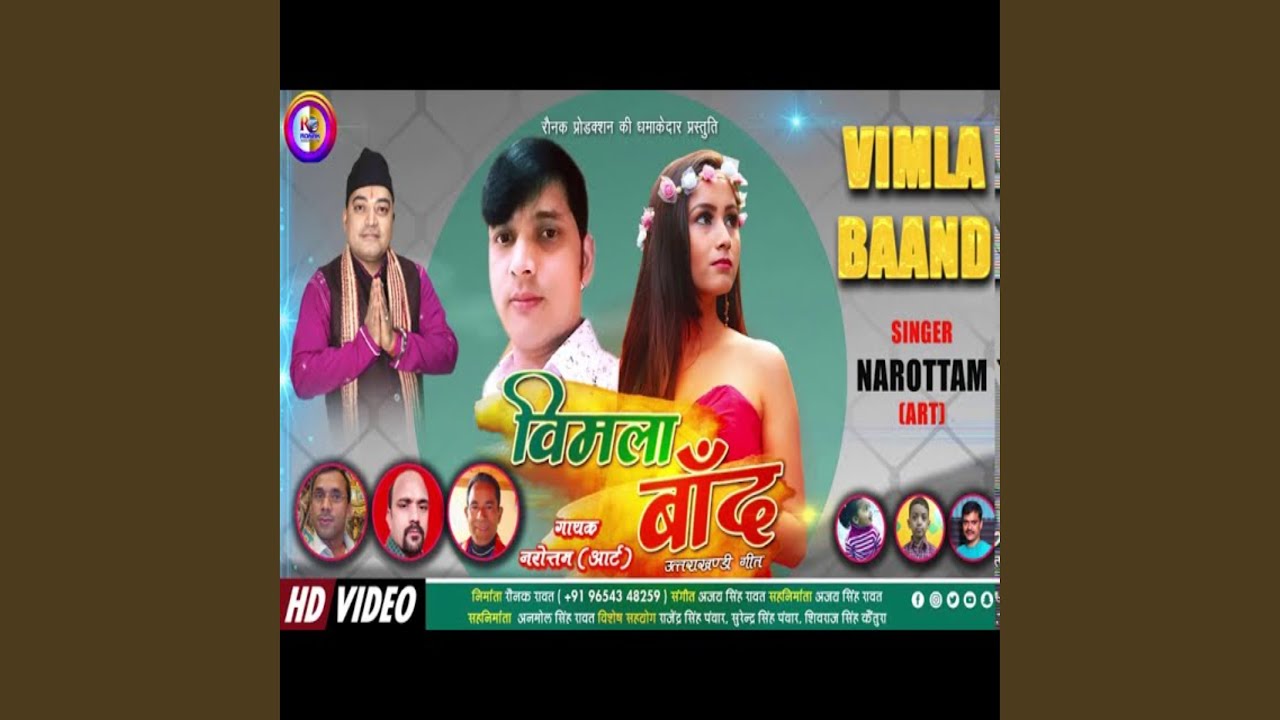 Vimla Baand - YouTube