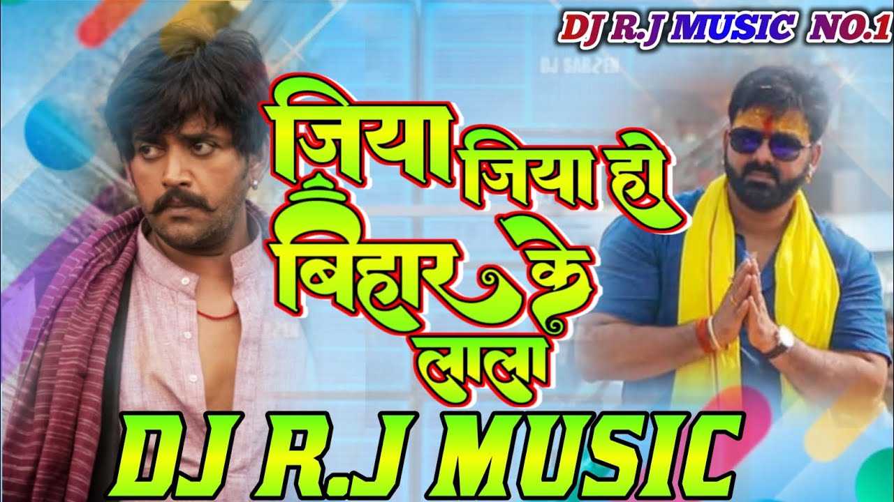 R.jmusic remix jiya ho Bihar ke lala #ravikishan #dj remix song hard ...