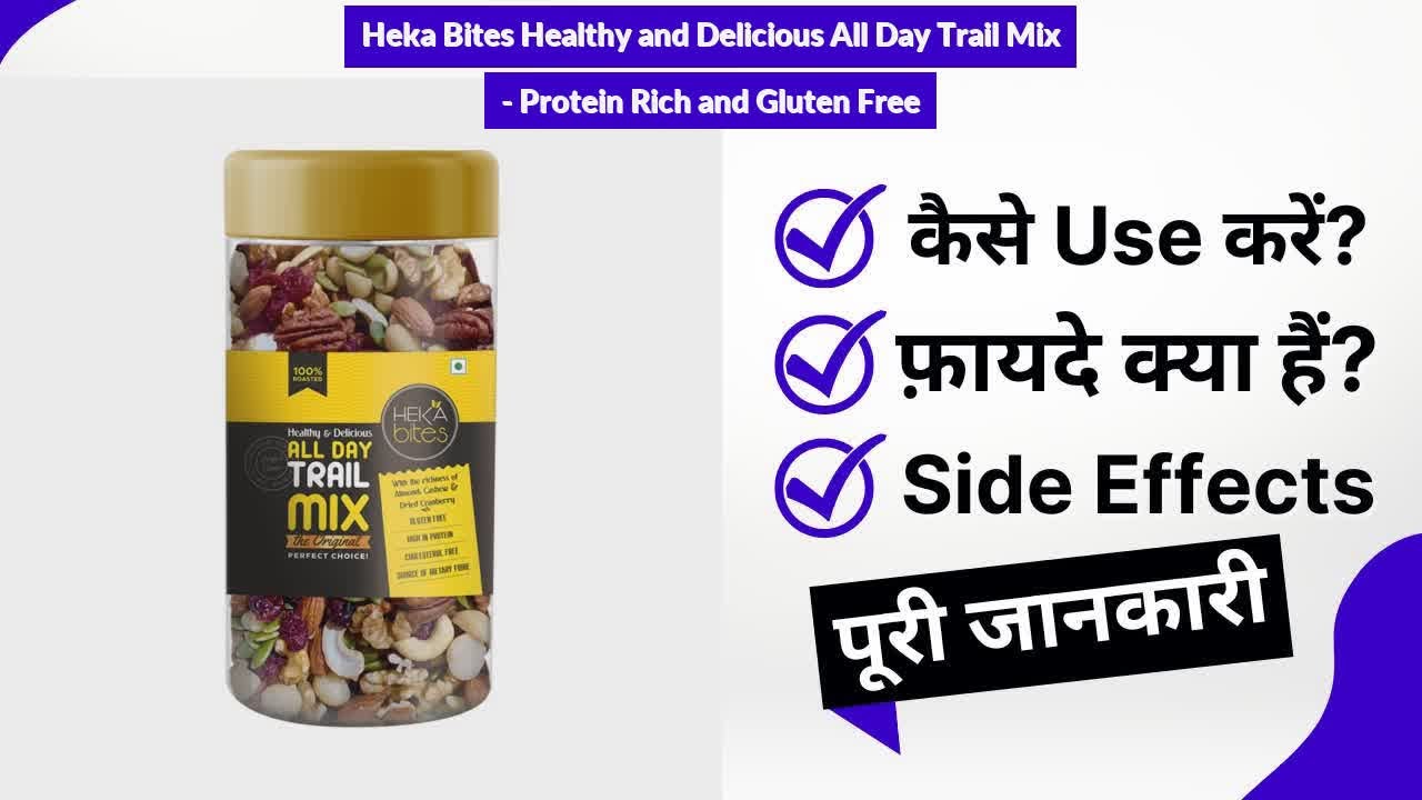 Heka Bites Healthy and Delicious All Day Trail Mix - Protein Rich and ...