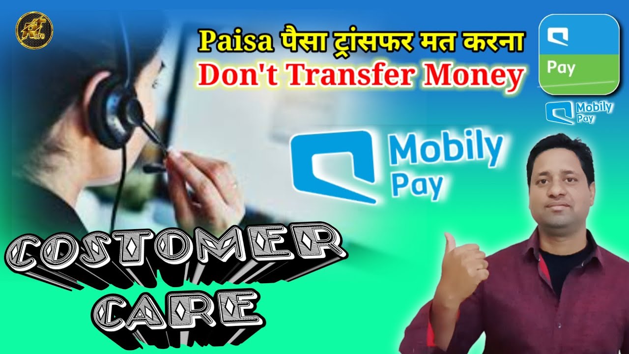 Mobily Pay CUSTOMER care Number | Mobily Pay Customer care se kaise ...