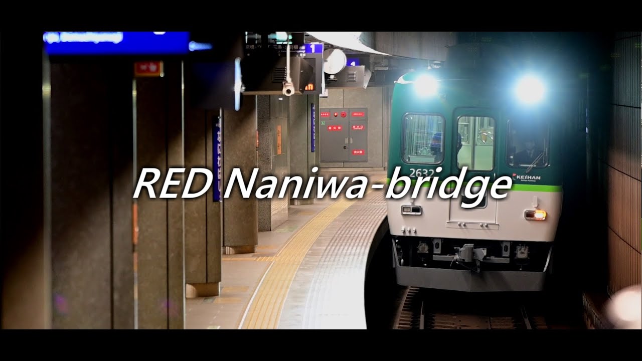 RED Naniwa Bridge - YouTube
